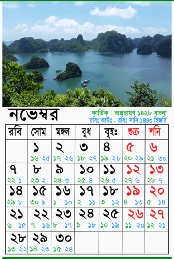 Bengali Calendar 2022